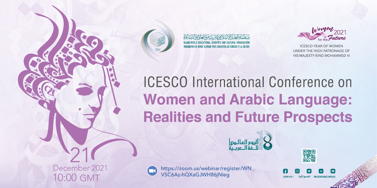 Tomorrow: ICESCO to hold its International Conference on “Women and the ...
