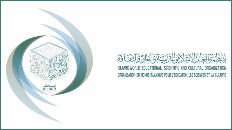 ICESCO congratulates Morocco on the launch of the project to produce ...