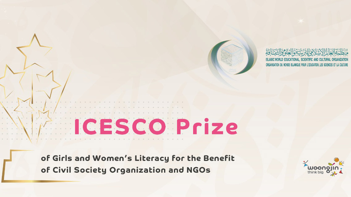 ICESCO Launches Prize for Institutions Working in Field of Girls and ...