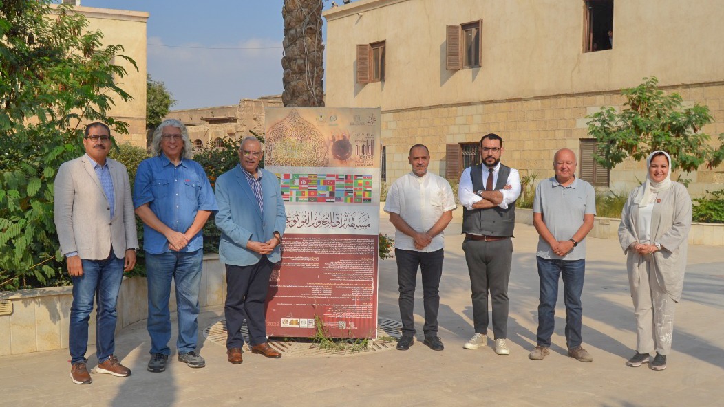 ICESCO and Egyptian Ministry of Culture Announce Participants in ...