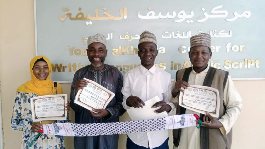 ICESCO concludes training session in Sudan on writing African languages ...