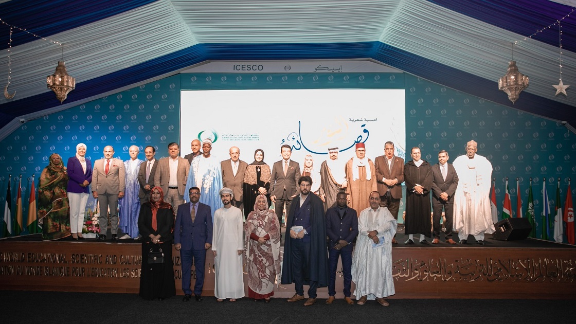 Evening of poems in praise of Prophet Muhammad (PBUH)… “Poems of Light ...
