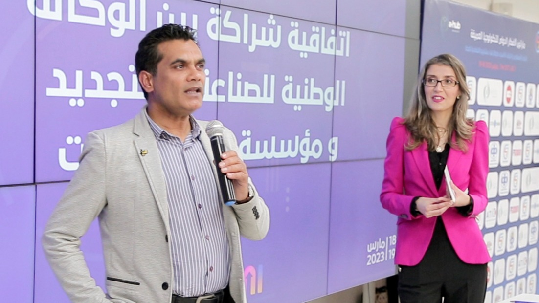 Launch of ICESCO's Youth Training Programme in Technology and ...