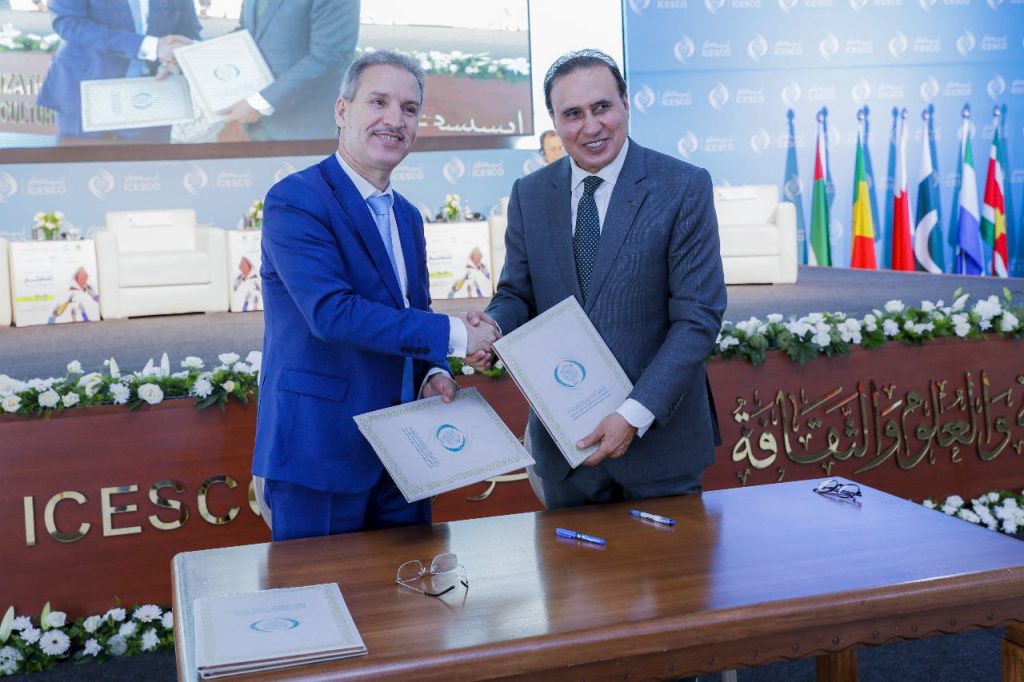 ICESCO and ANLCA sign cooperation agreement - ICESCO
