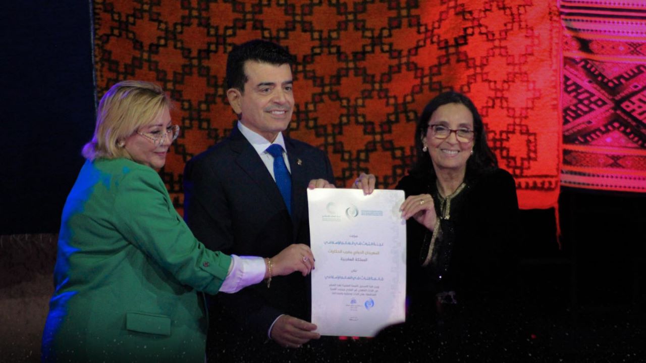 ICESCO participates in opening ceremony of Morocco's International ...