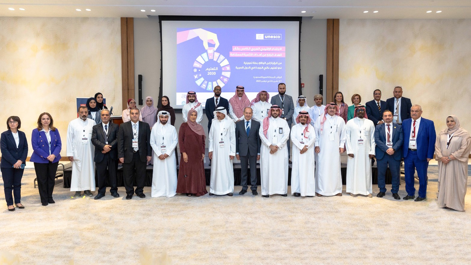 ICESCO Participates in a Regional Meeting on Achieving SDG4 by 2030 in ...