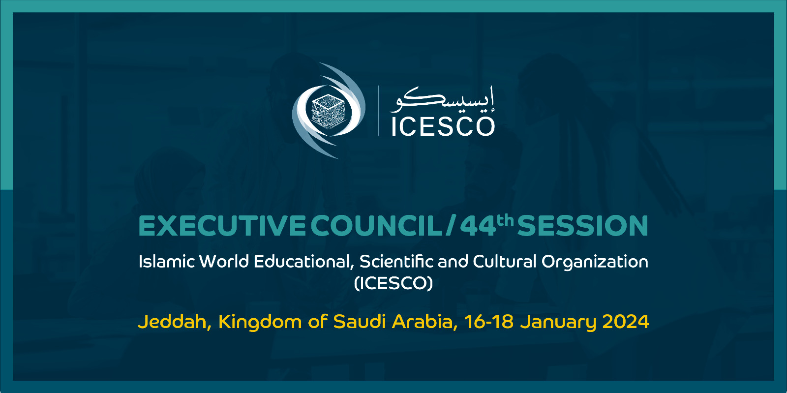 Saudi Arabia to Host the 44th Session of the ICESCO’s Executive Council ...