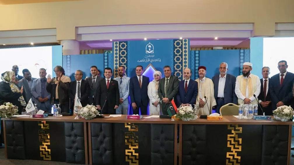 ICESCO and Libyan National Commission Announce Launch of the ...