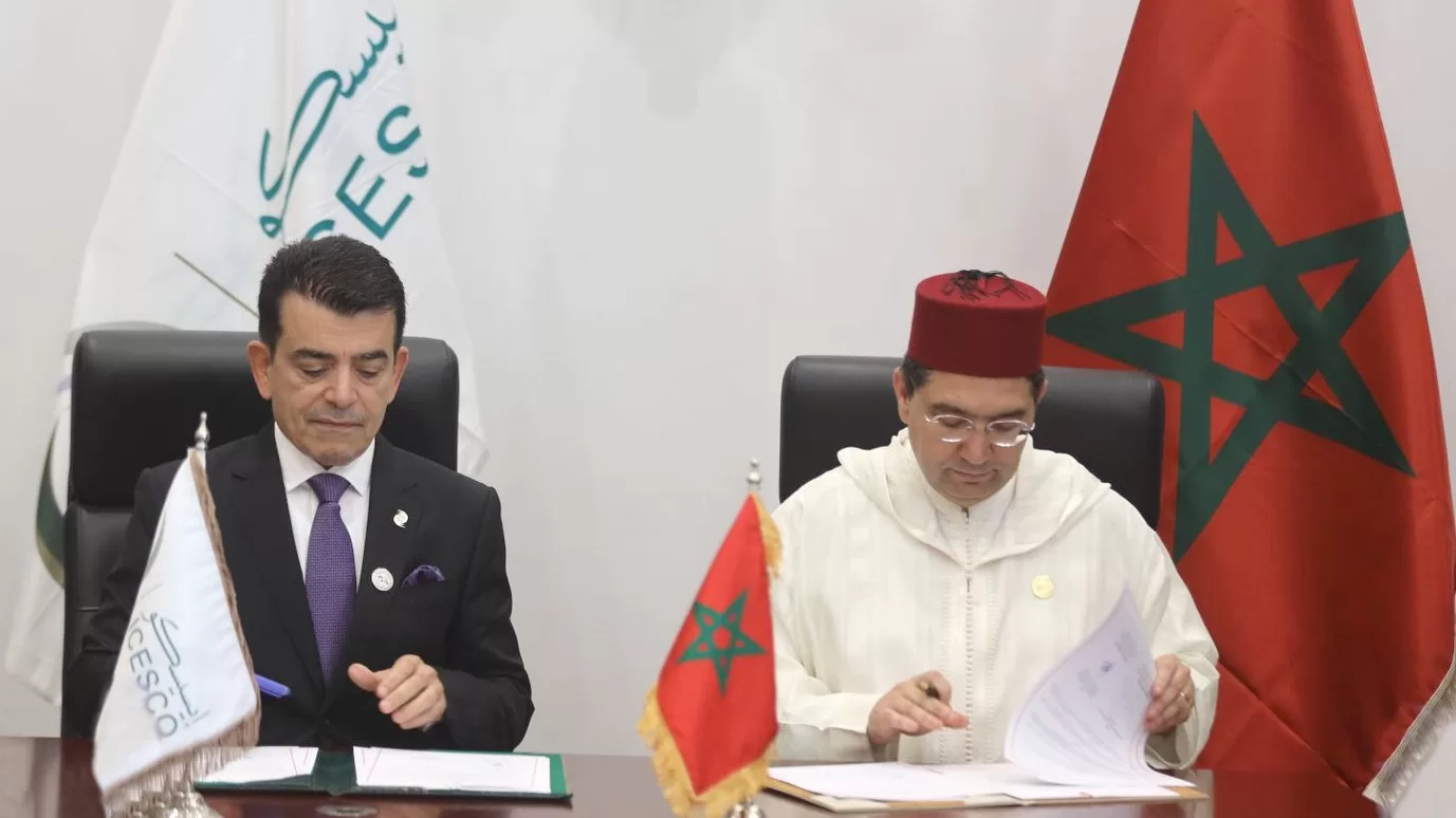 ICESCO and Moroccan Government Sign an Annex to Amend Headquarters ...