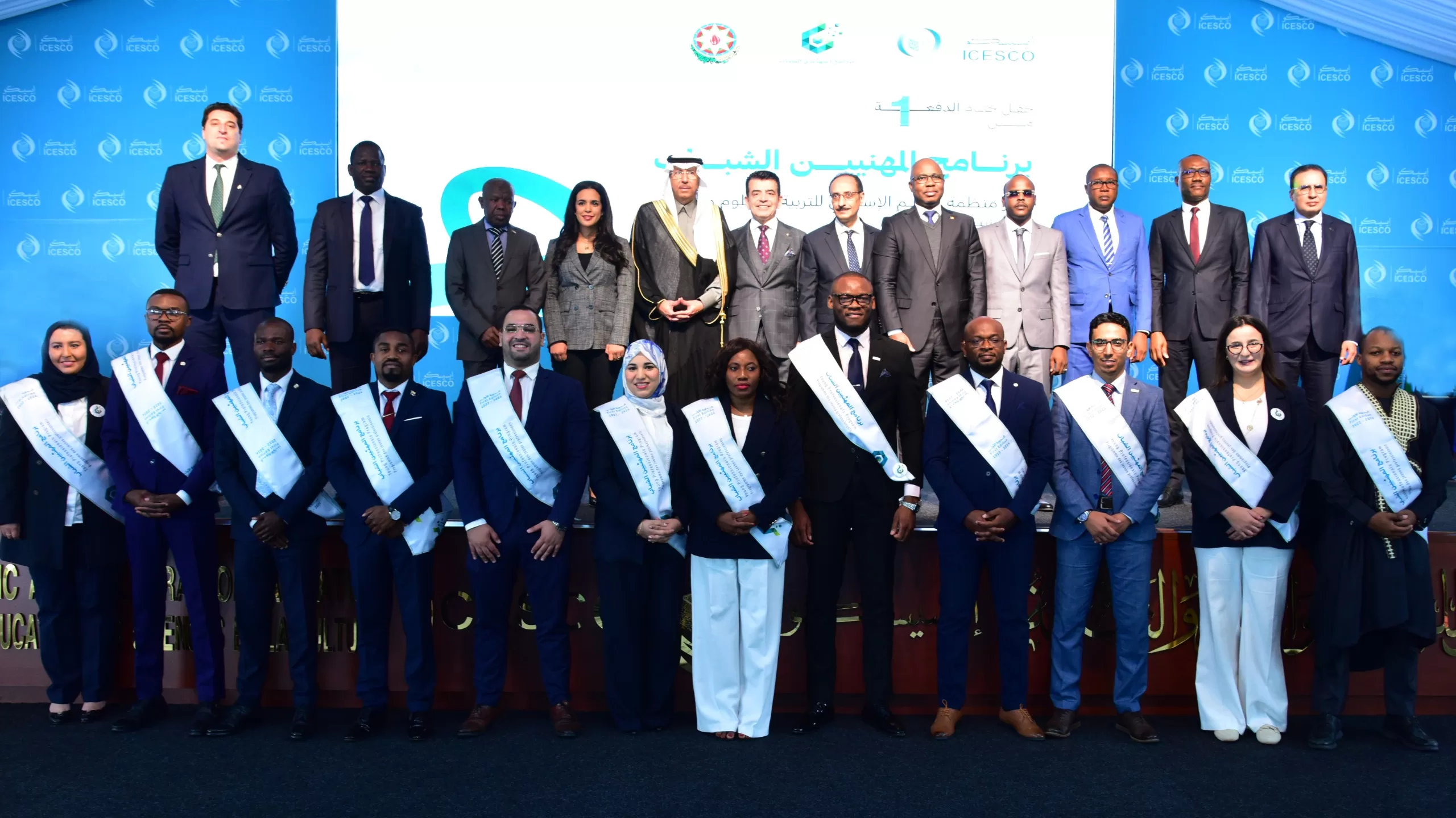 Grand Graduation Ceremony of First Cohort of ICESCO's Young ...
