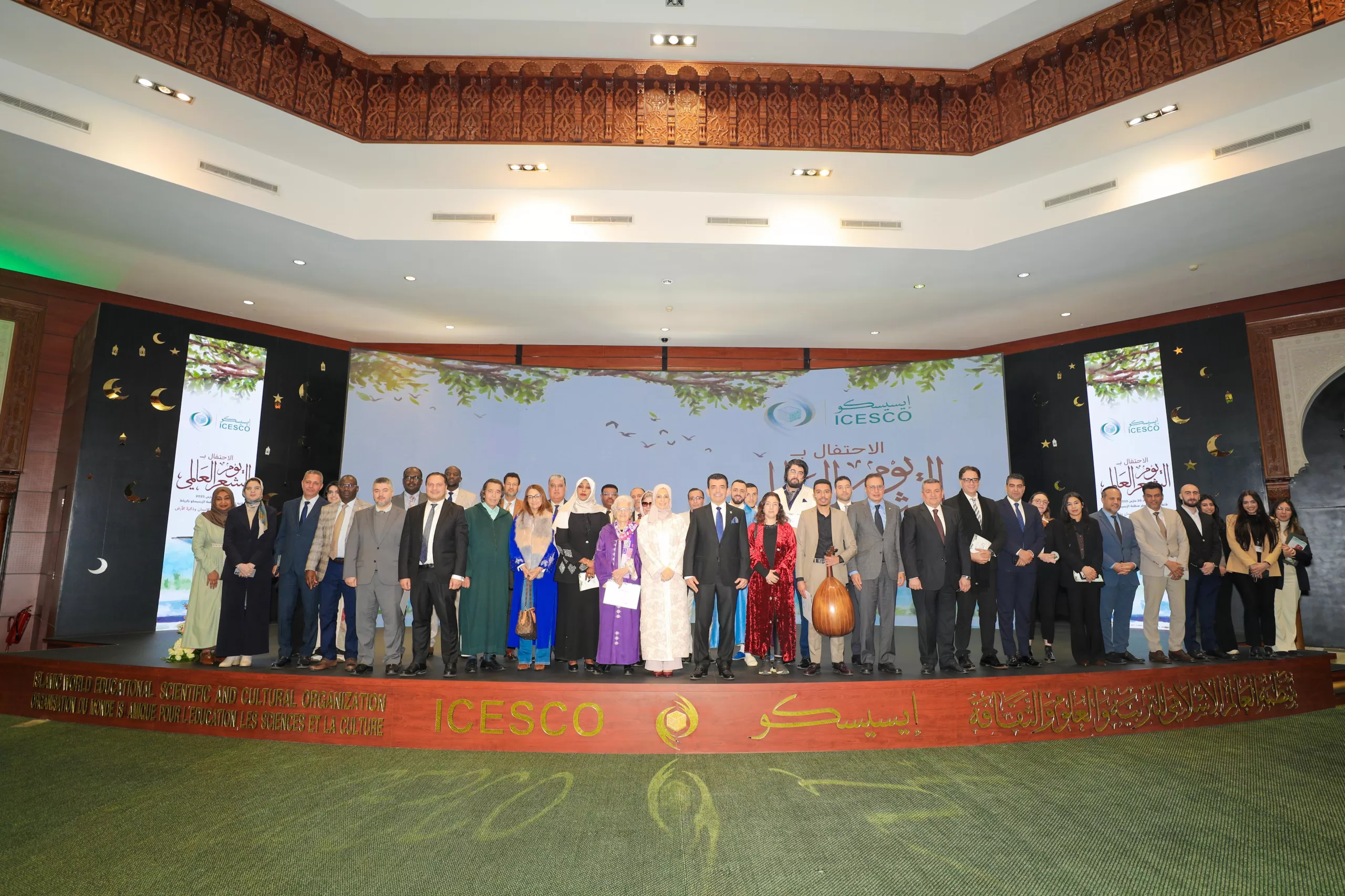 ICESCO Celebrates World Poetry Day and Honors Creative Poets - ICESCO
