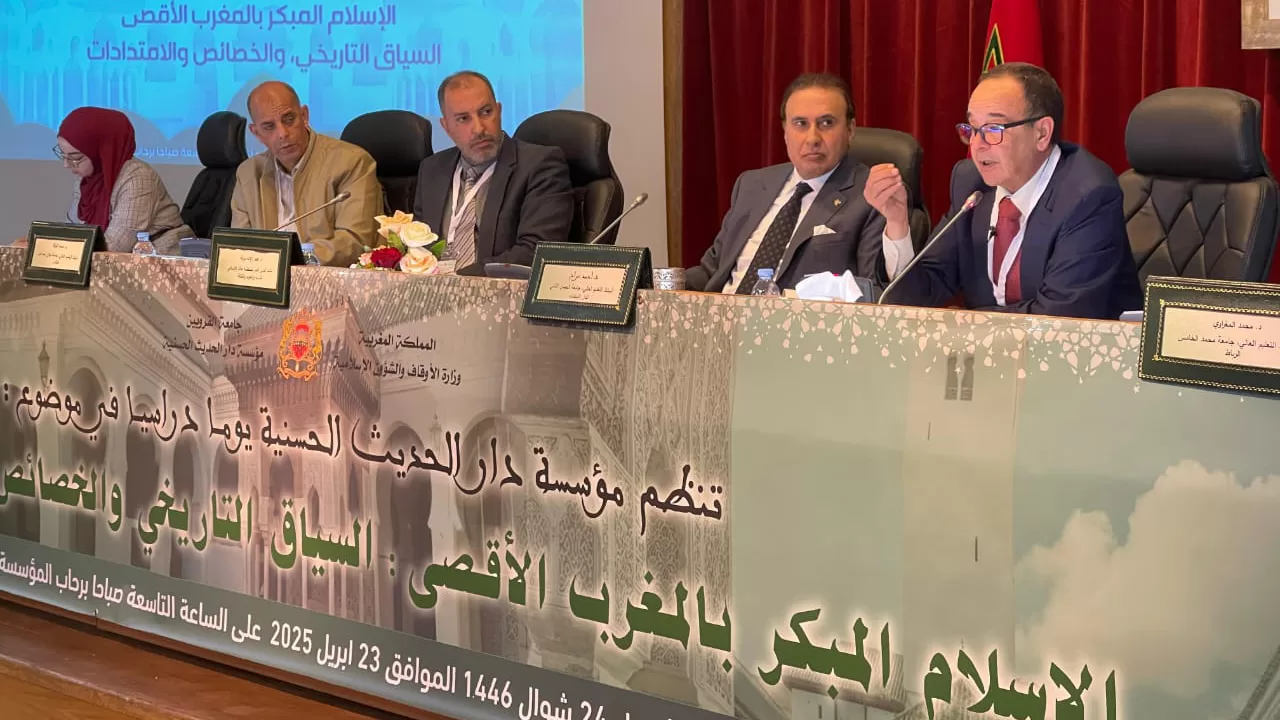 ICESCO Deputy Director-General Participates in Seminar on Early Islam ...