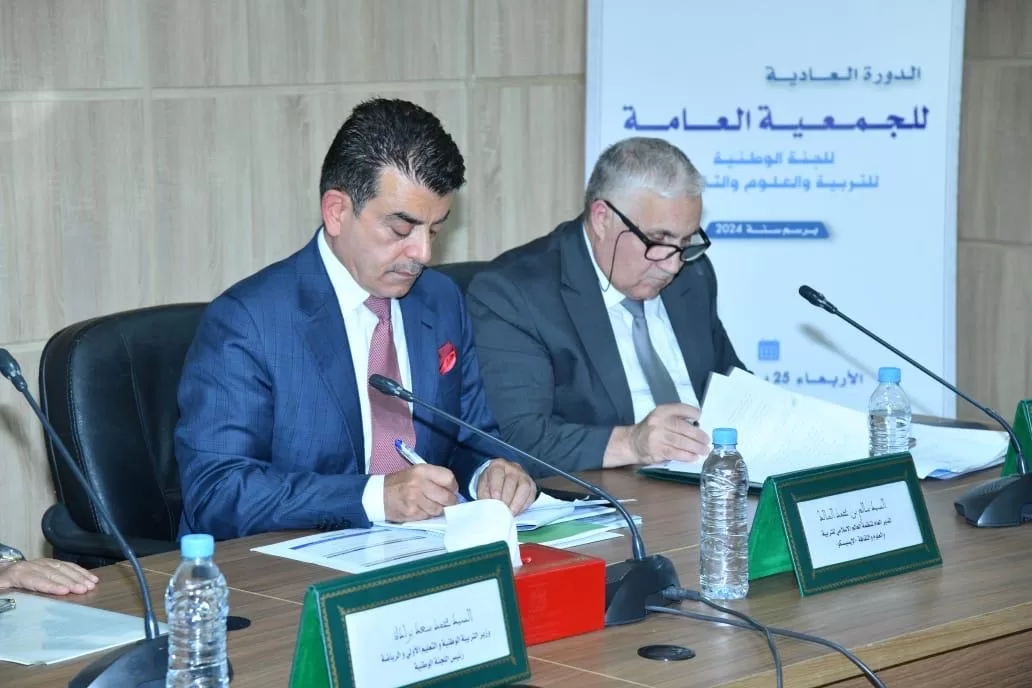 Dr. AlMalik: ICESCO Carried Out Nearly 370 Activities in the Kingdom of ...