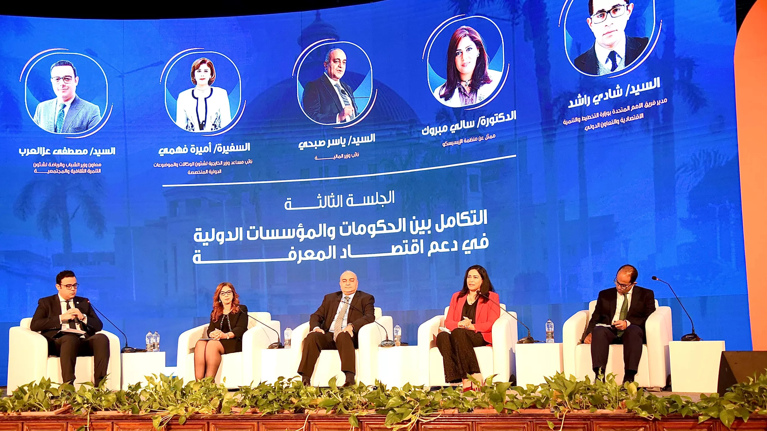 ICESCO Showcases Its Efforts to Empower Youth at the “Youth Knowledge ...