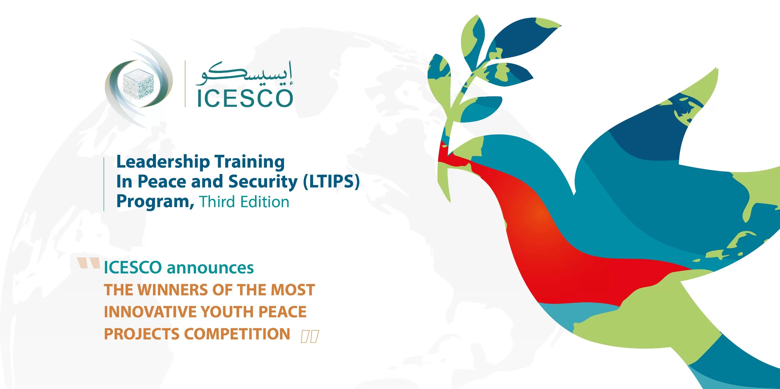 ICESCO Announces the Winners of the “Most Innovative Youth Projects for ...