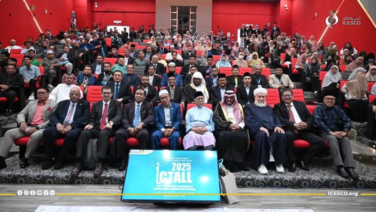 Under the patronage of ICESCO, International Conference on Arabic ...
