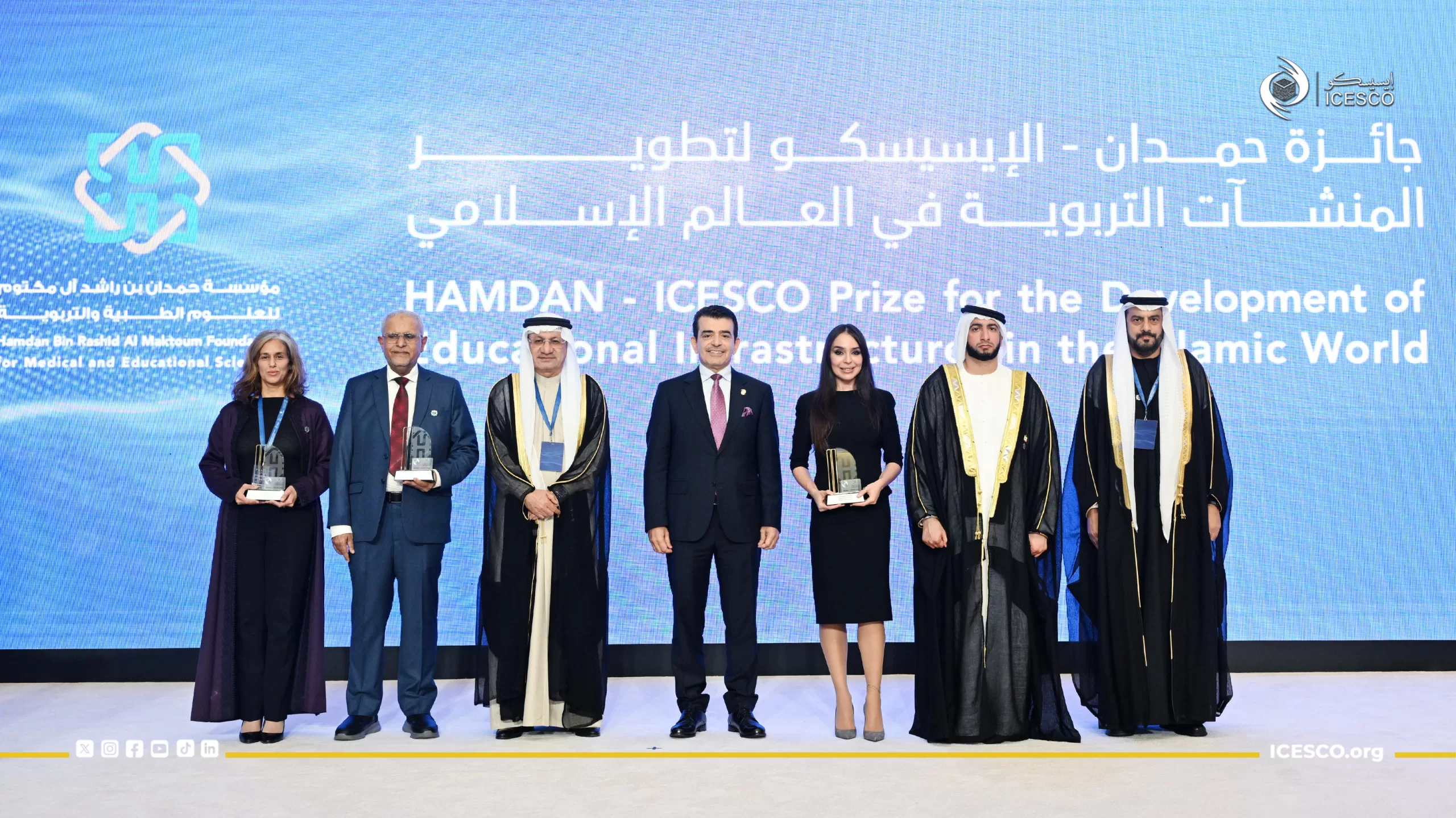 During an International Conference in Baku: Award Ceremony of the ...