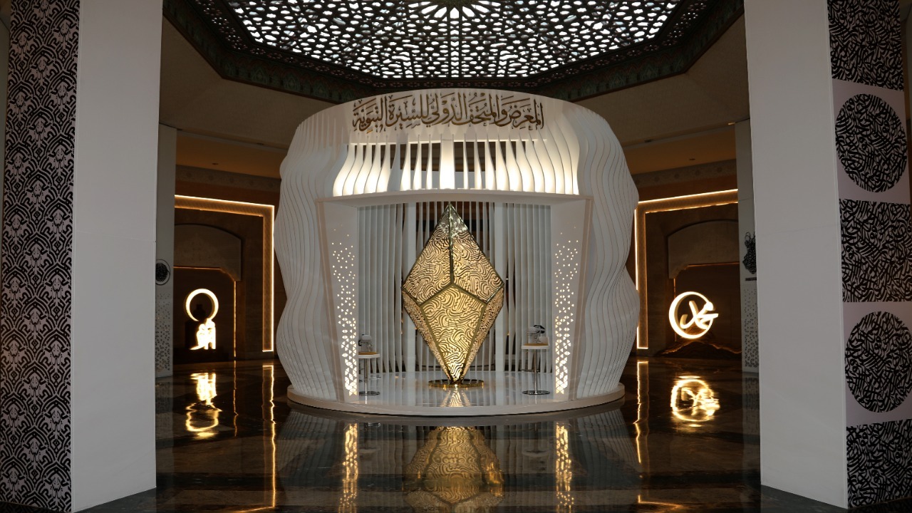 L’exposition et le musée de la Sîrah du Prophète de la civilisation ...