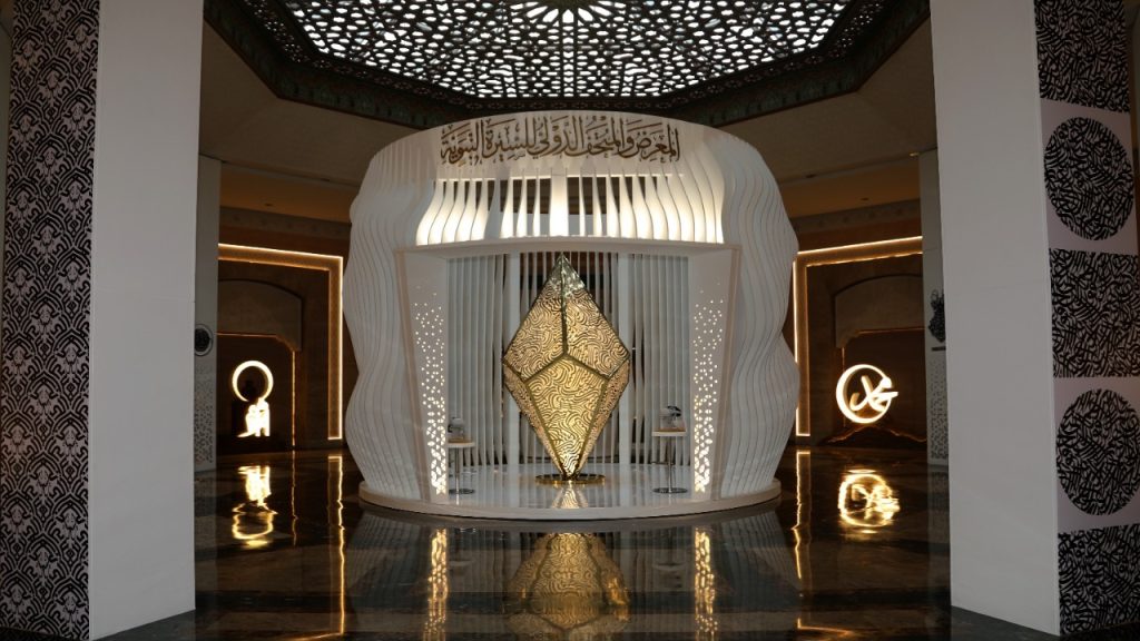 At ICESCO headquarters: Exhibition and Museum of the Prophet’s ...