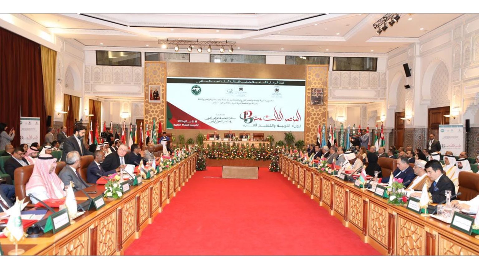 During Arab Ministers of Education Conference,ICESCO calls for adopting ...