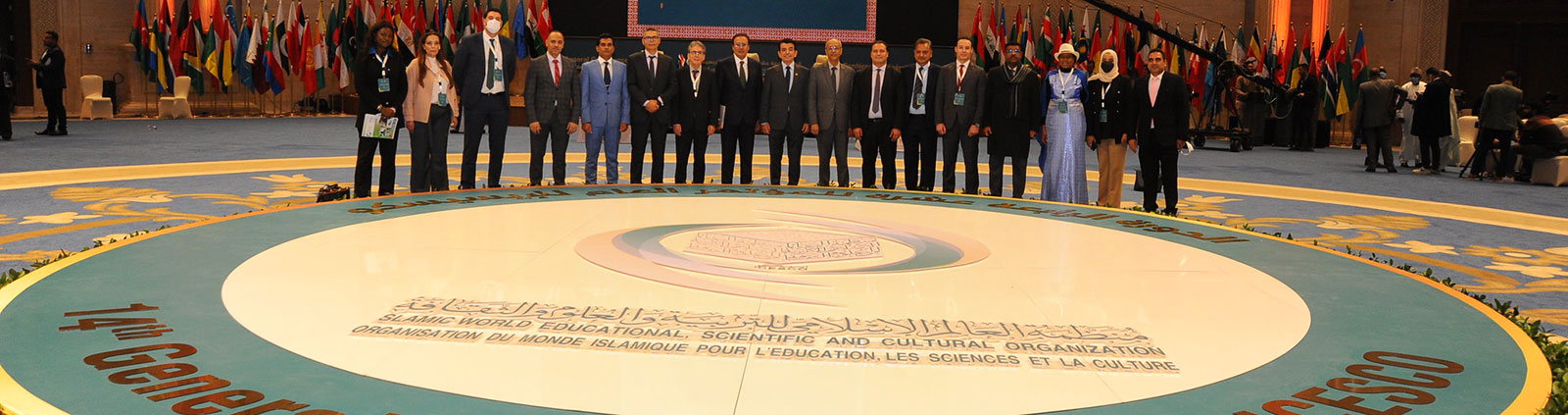 General Conference - ICESCO