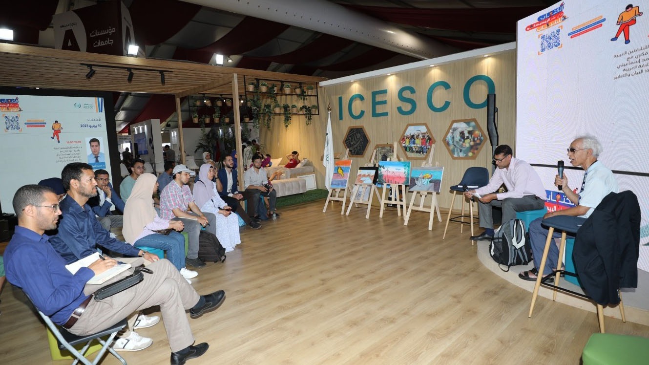 L’ICESCO rend hommage à des enfants talentueux handicapés dans son pavillon au SIEL de Rabat ...