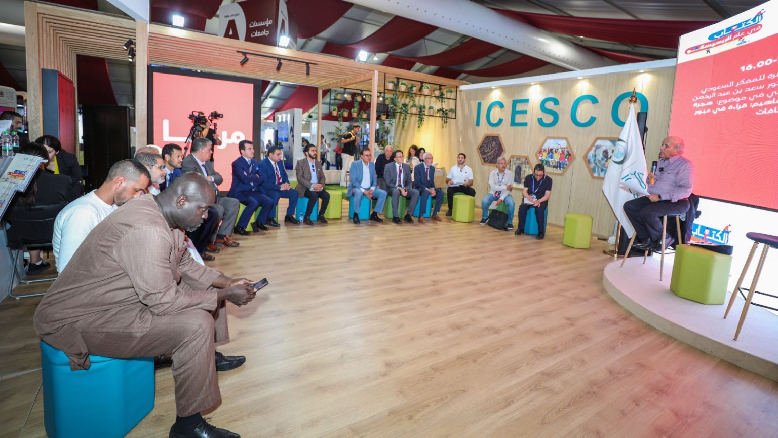 Conférences et tables rondes au pavillon de l'ICESCO au SIEL de Rabat ...