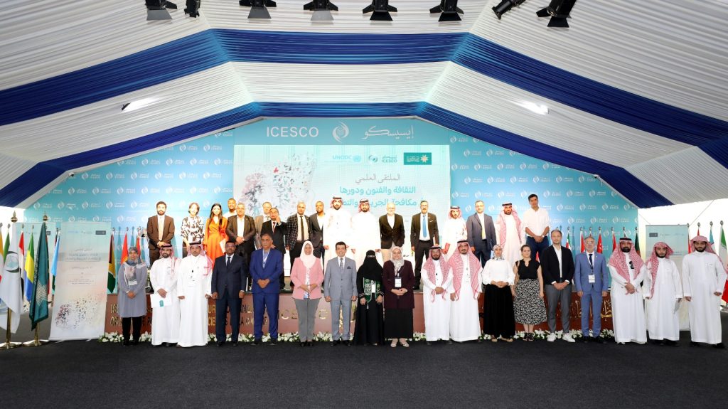 International Scientific Forum on the Role of Culture and Arts in ...