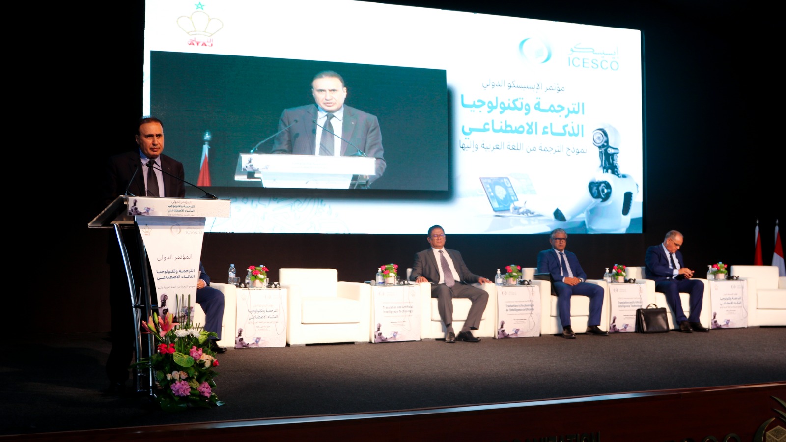 ICESCO Holds International Conference on Translation and Artificial ...