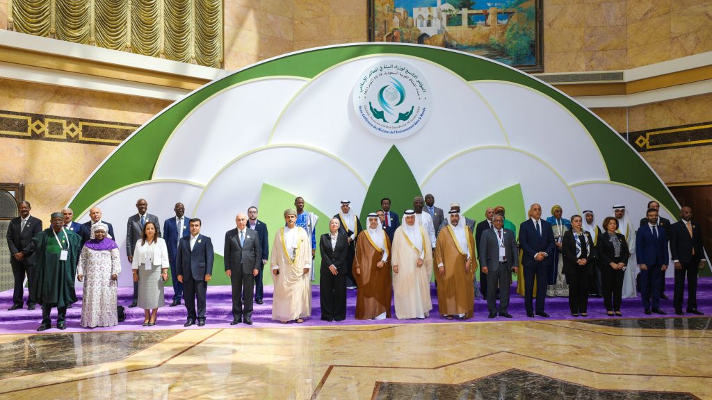Ninth Conference of Environment Ministers in Islamic World kicks off in ...