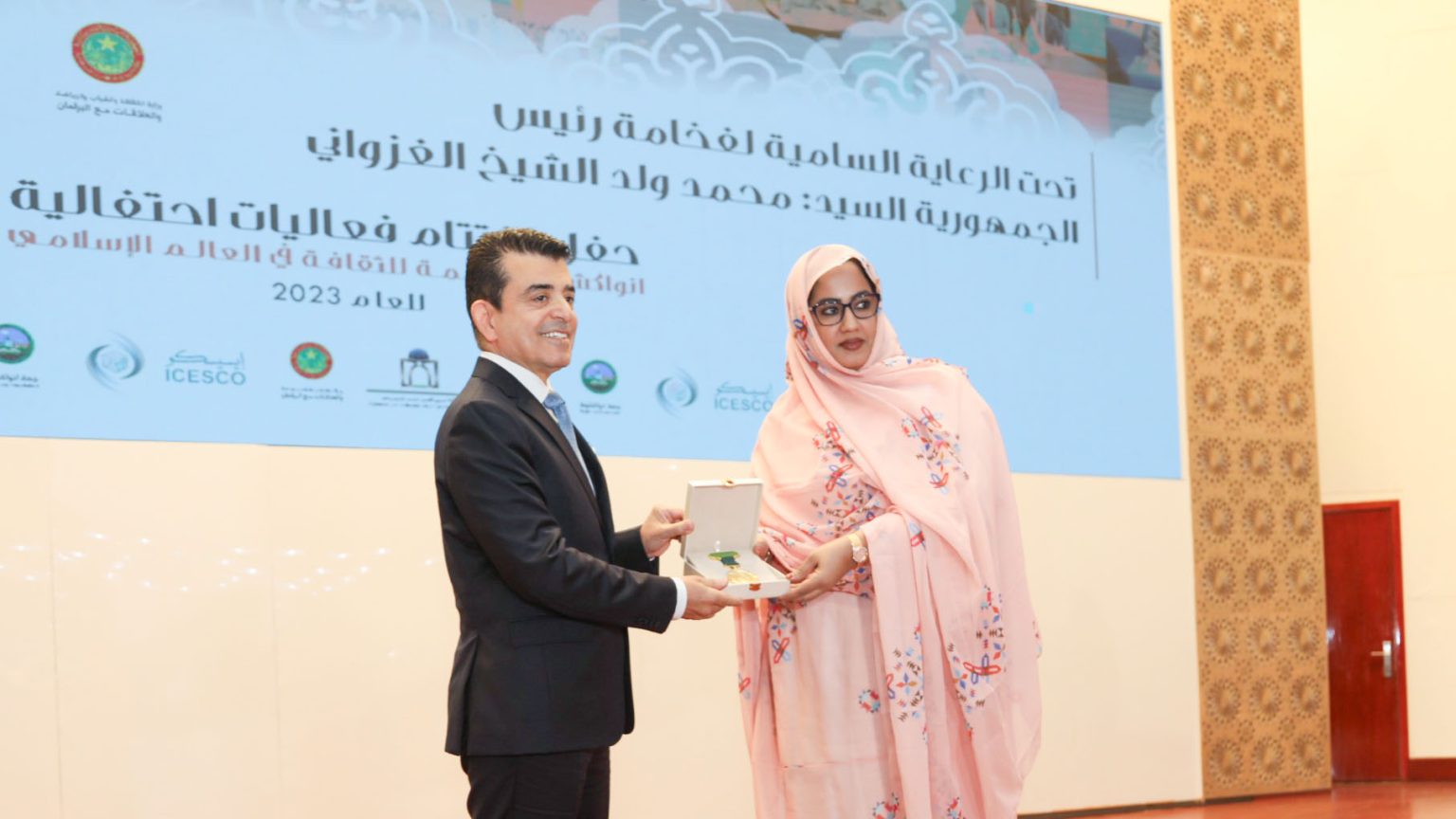 Dr. Mariem Mohamed Fadel Dah, First Lady of Mauritania, appointed as ...