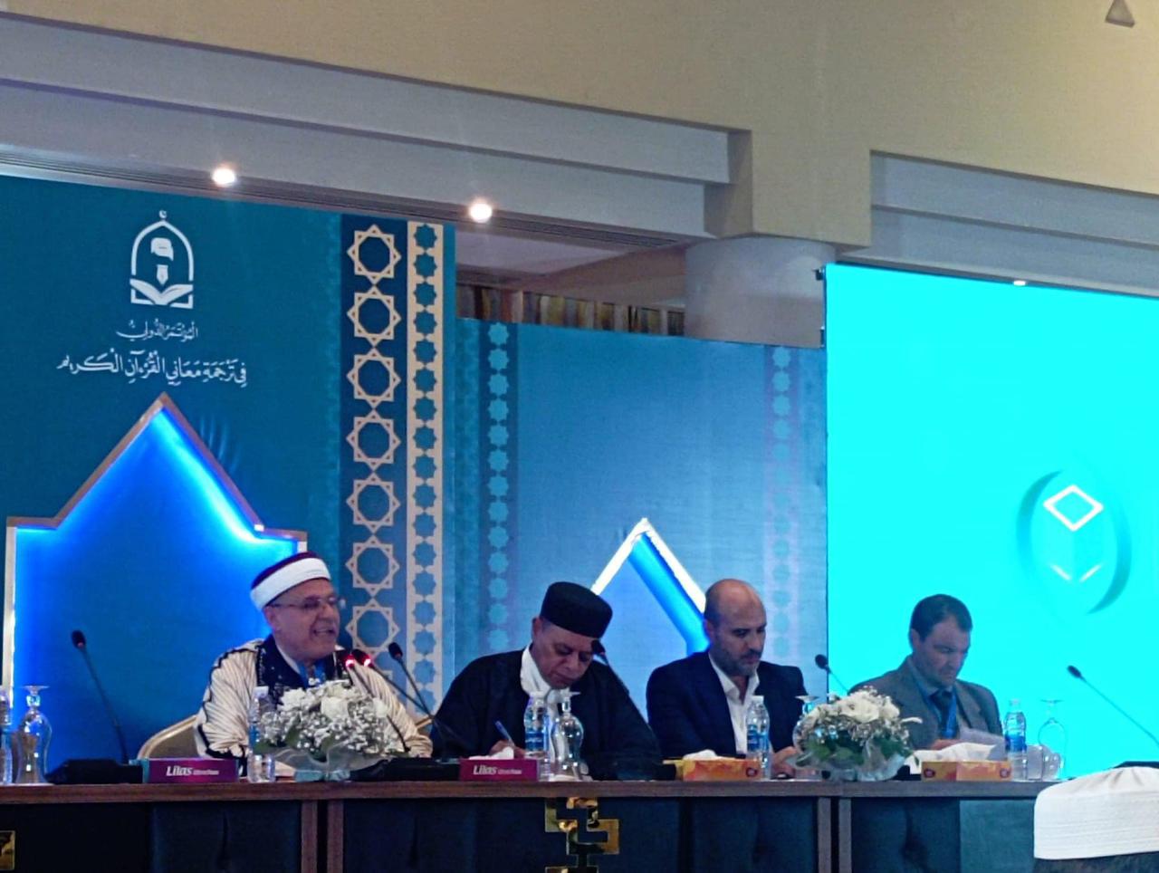 Under scientific sponsorship of ICESCO… Launch of International ...