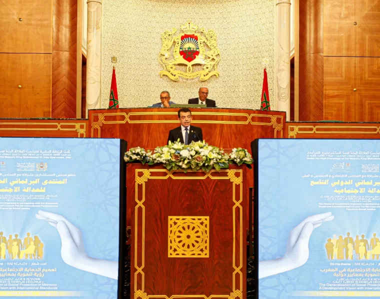 ICESCO - Islamic World Educational, Scientific and Cultural Orga...